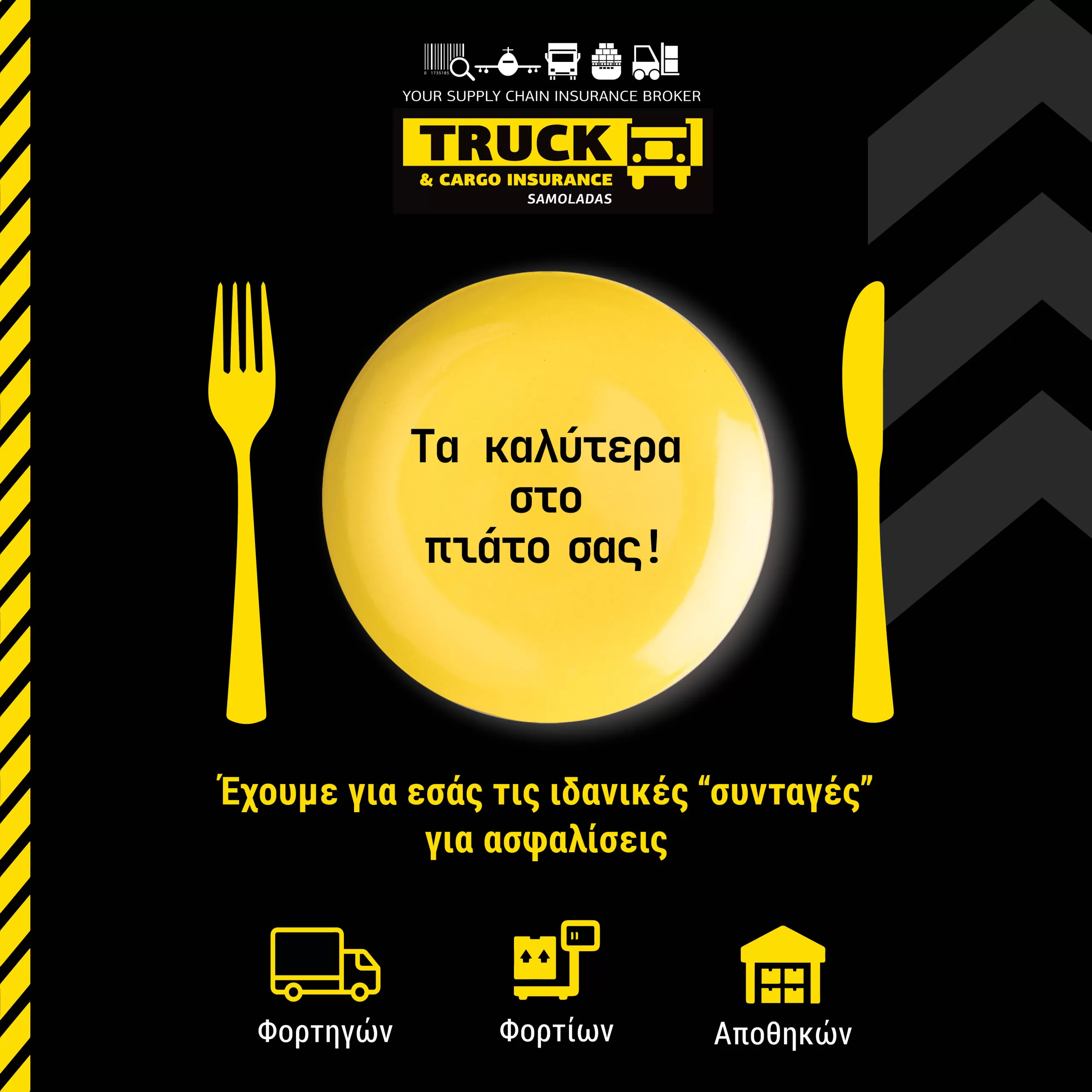 Η Κατερίνα Θεοδωροπούλου και η MΚ ανέλαβαν την παρουσία του εκθέτη ...